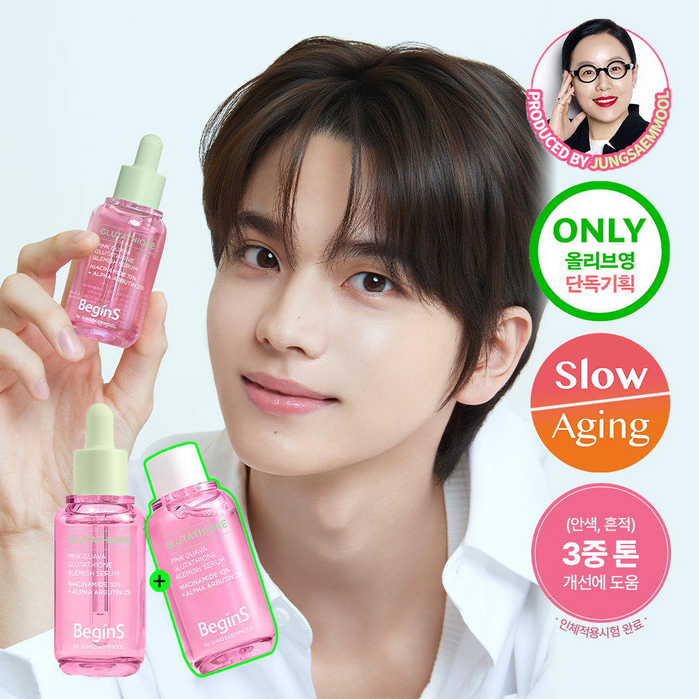 OLIVE YOUNG Global | Korea's No. 1 Health & Beauty Store
