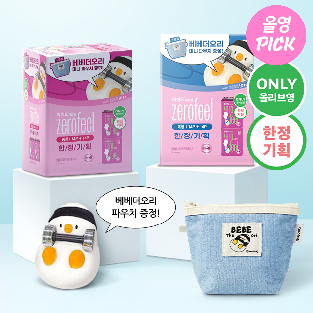 OLIVE YOUNG Global | Korea's No. 1 Health & Beauty Store