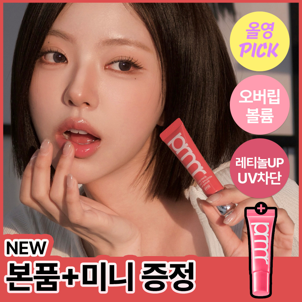OLIVE YOUNG Global | Korea's No. 1 Health & Beauty Store